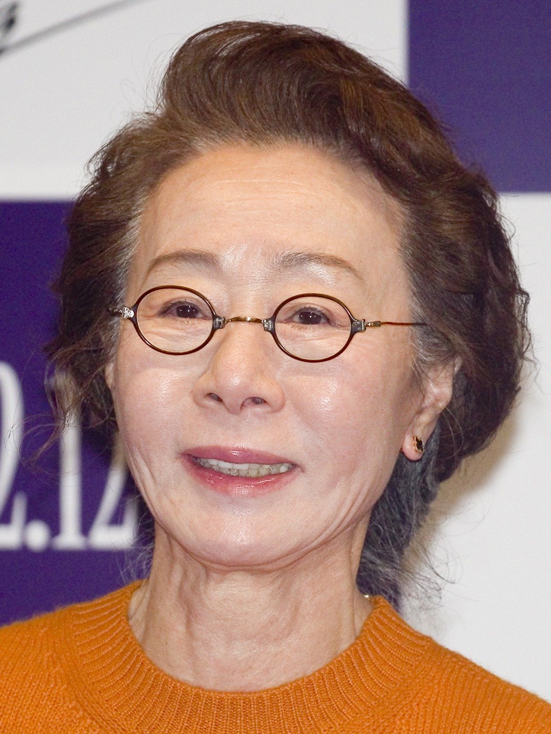 Youn Yuh-jung Pictures - Rotten Tomatoes