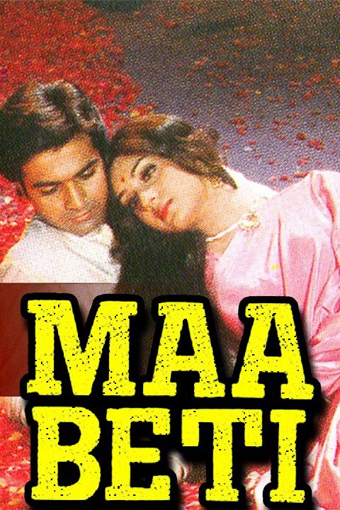 Maa Beti - Rotten Tomatoes