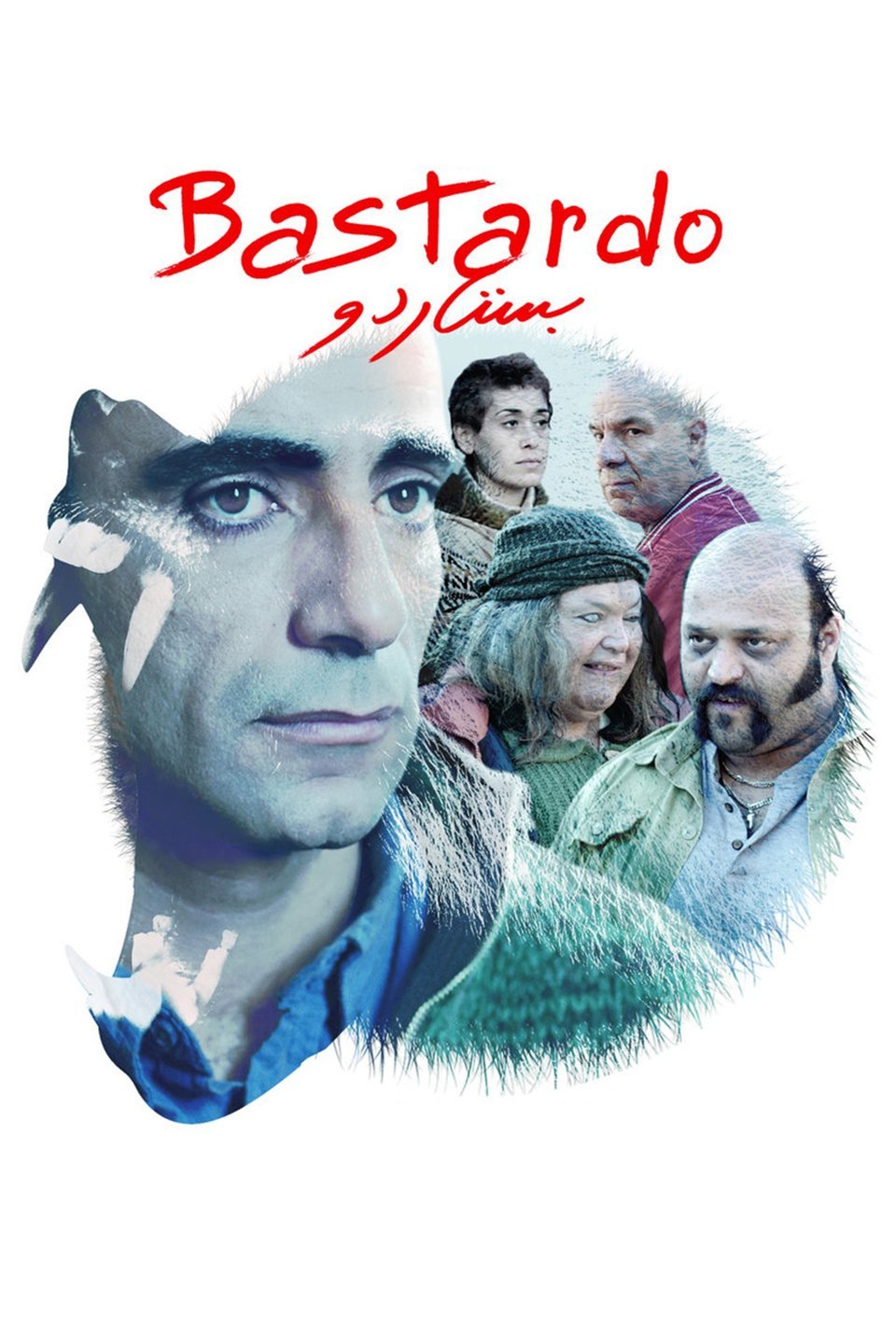 Bastardo - Rotten Tomatoes