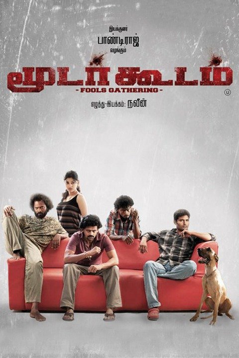 Moodar Koodam Pictures - Rotten Tomatoes