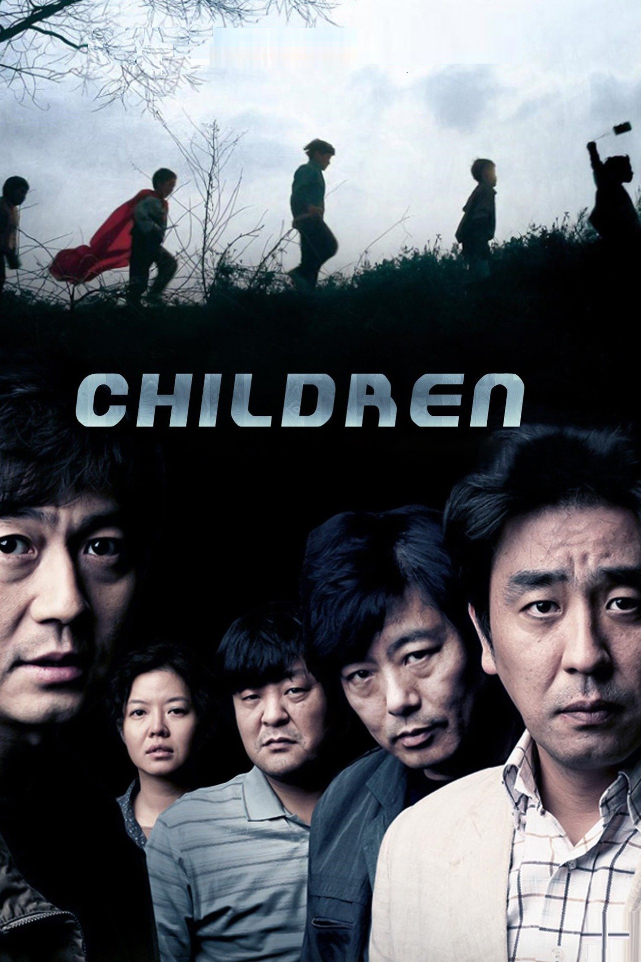 Children ... - Rotten Tomatoes