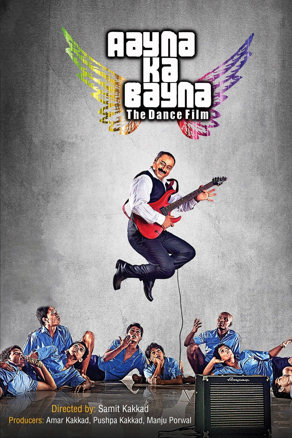 Aayna Ka Bayna - Rotten Tomatoes Aayna Ka Bayna - Rotten Tomatoes