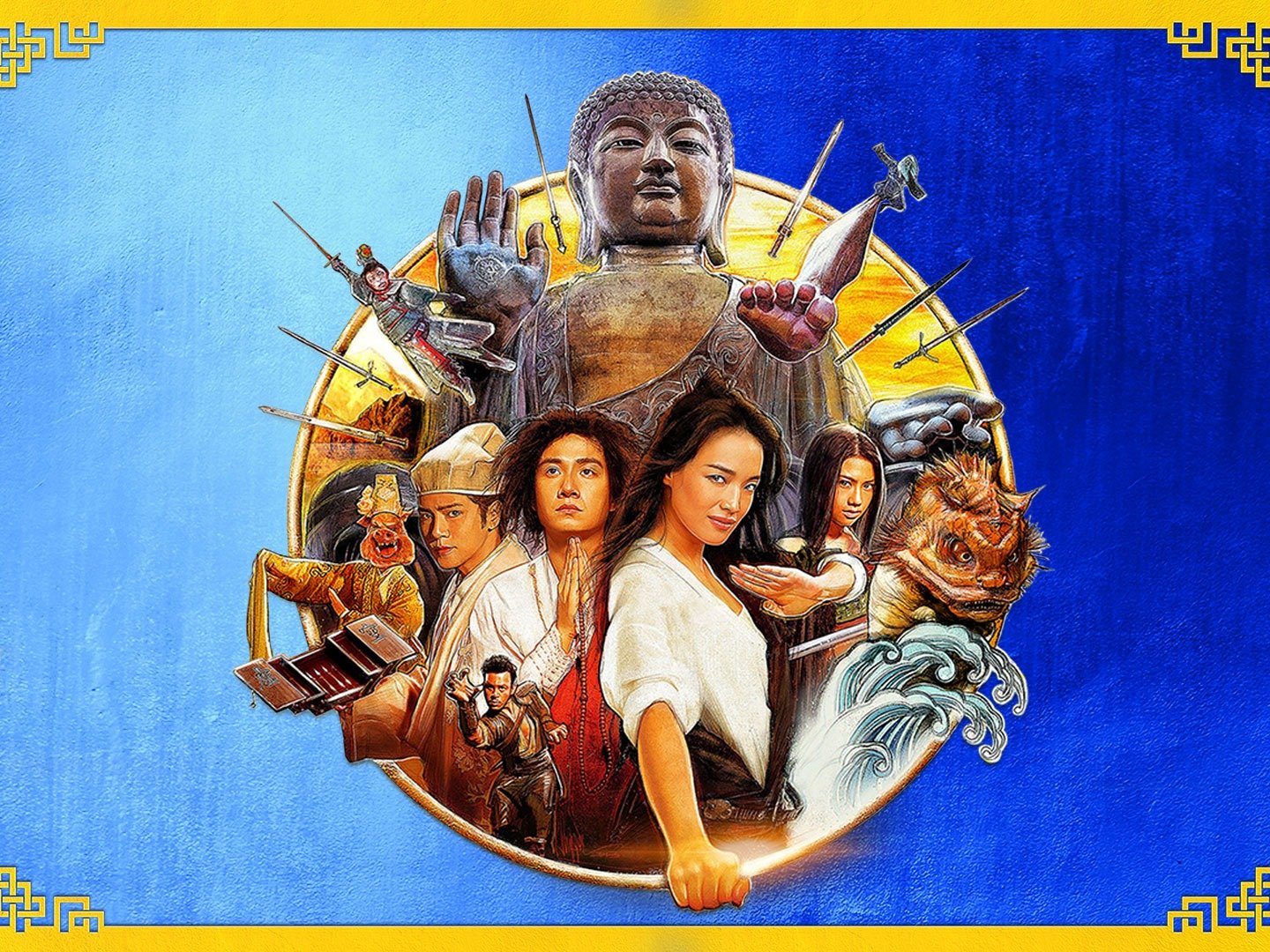 Shu Qi Journey To The West