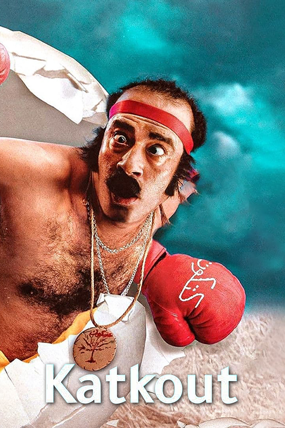 Katkout - Rotten Tomatoes