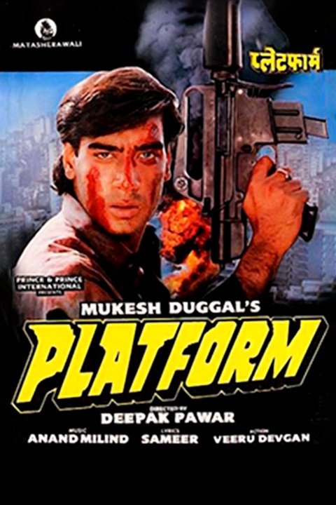 Platform - Movie Reviews