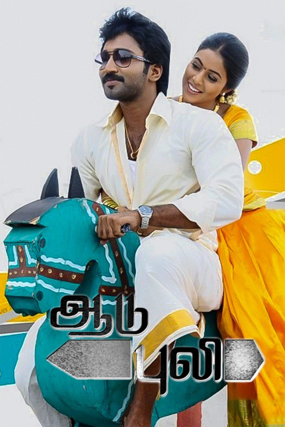 Aadu Puli - Rotten Tomatoes