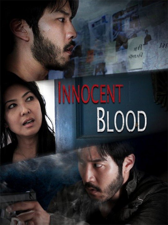 Innocent Blood (2013) - Rotten Tomatoes