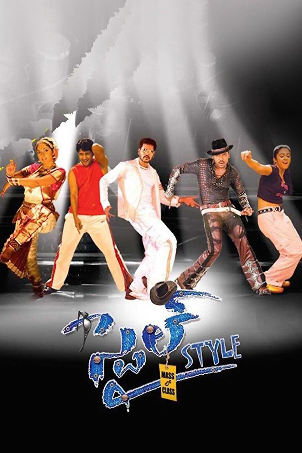 Style Pictures - Rotten Tomatoes