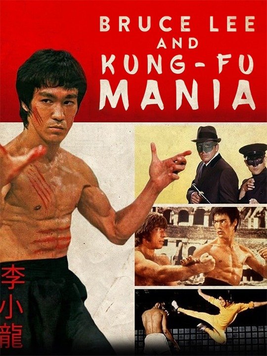 Chen Kuan Tai Bruce Lee