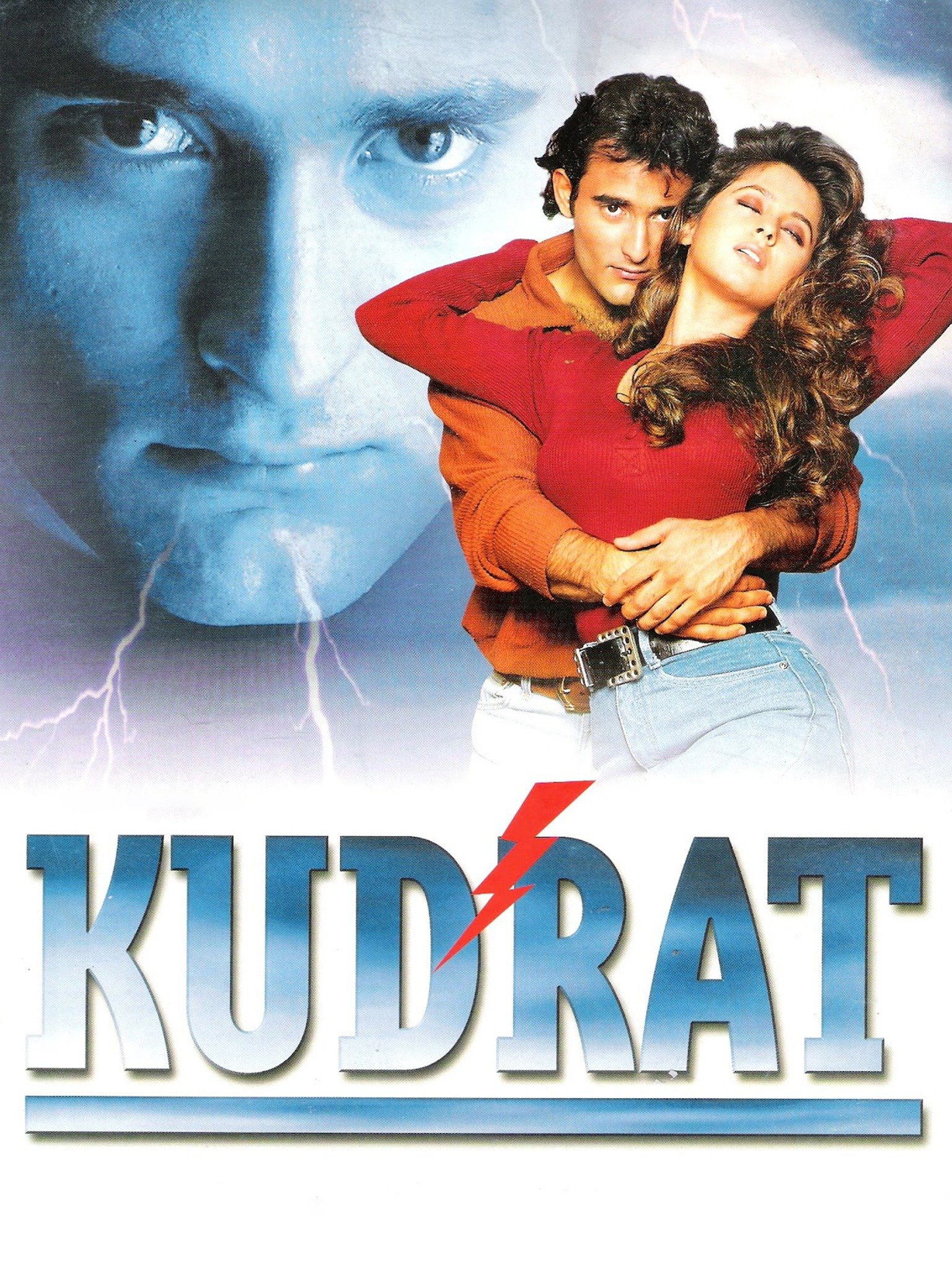 Kudrat - Movie Reviews