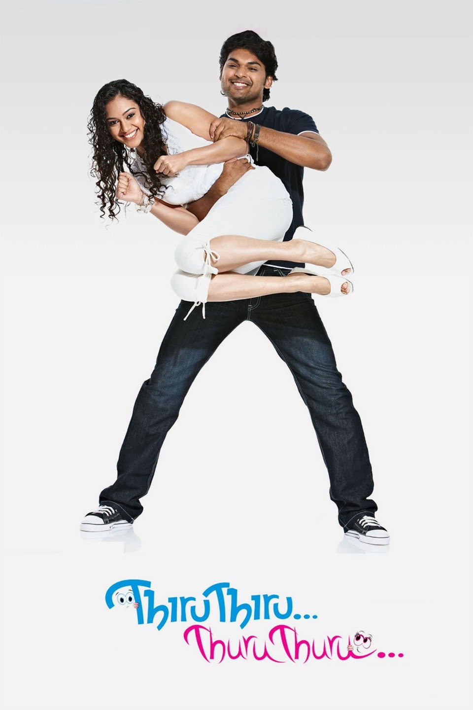 Thiru Thiru Thuru Thuru Pictures - Rotten Tomatoes