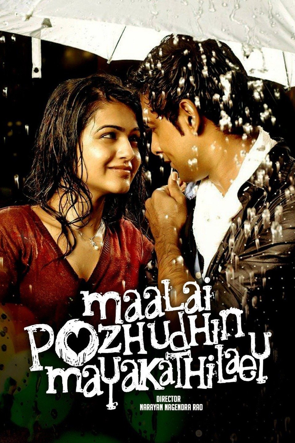 Maalai Pozhuthin Mayakathilaey Pictures - Rotten Tomatoes