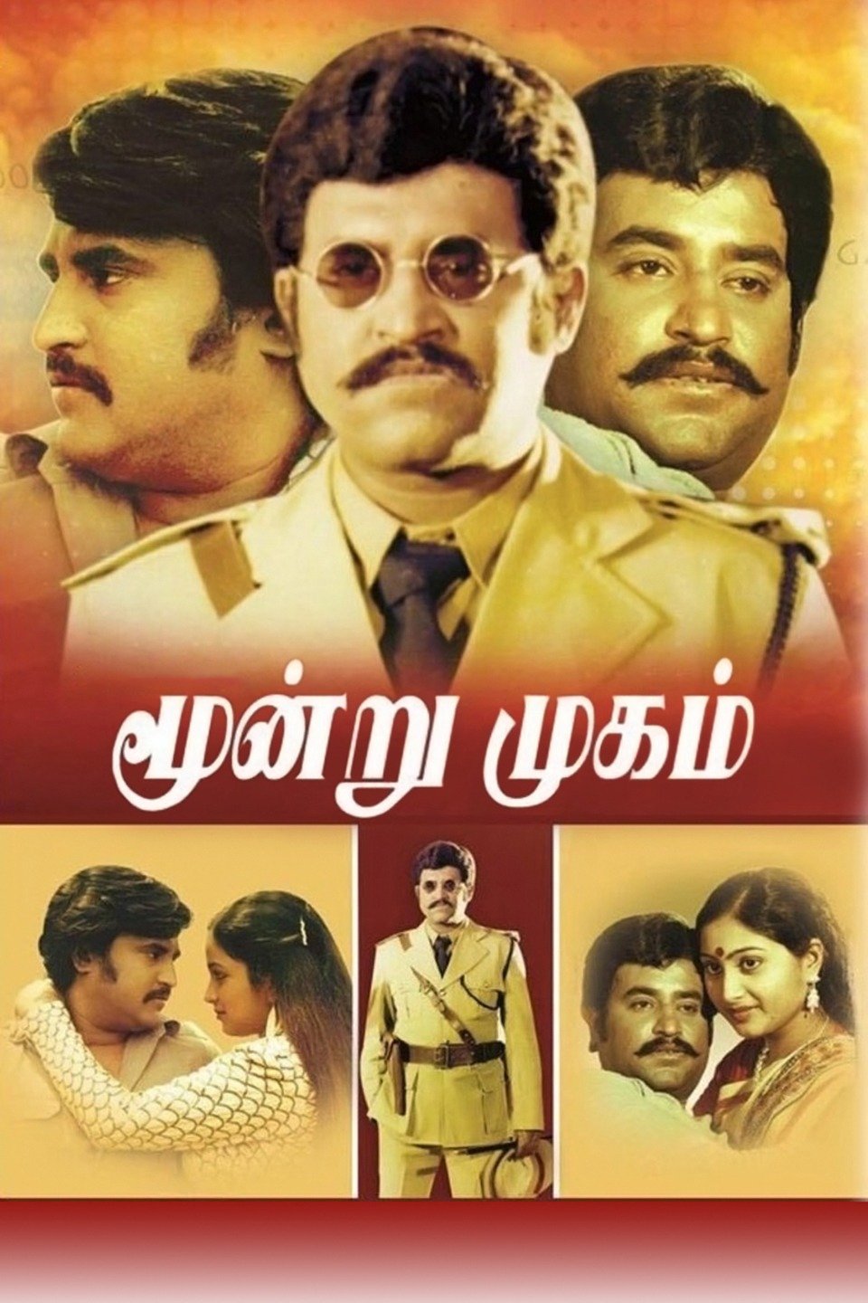Moondru Mugam - Rotten Tomatoes
