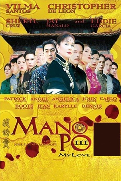 Mano po III: My Love Pictures - Rotten Tomatoes