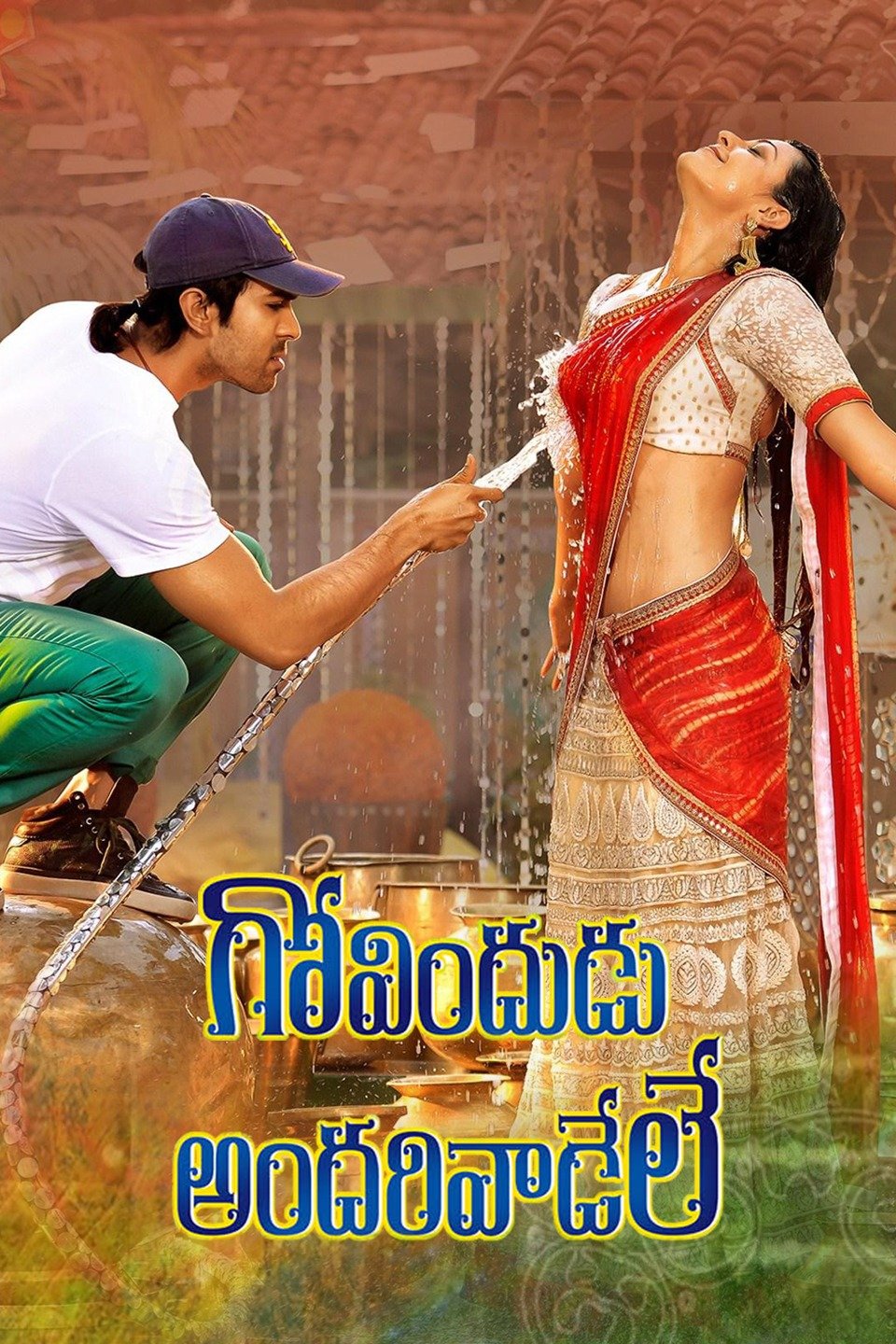 Govindudu Andarivadele - Rotten Tomatoes