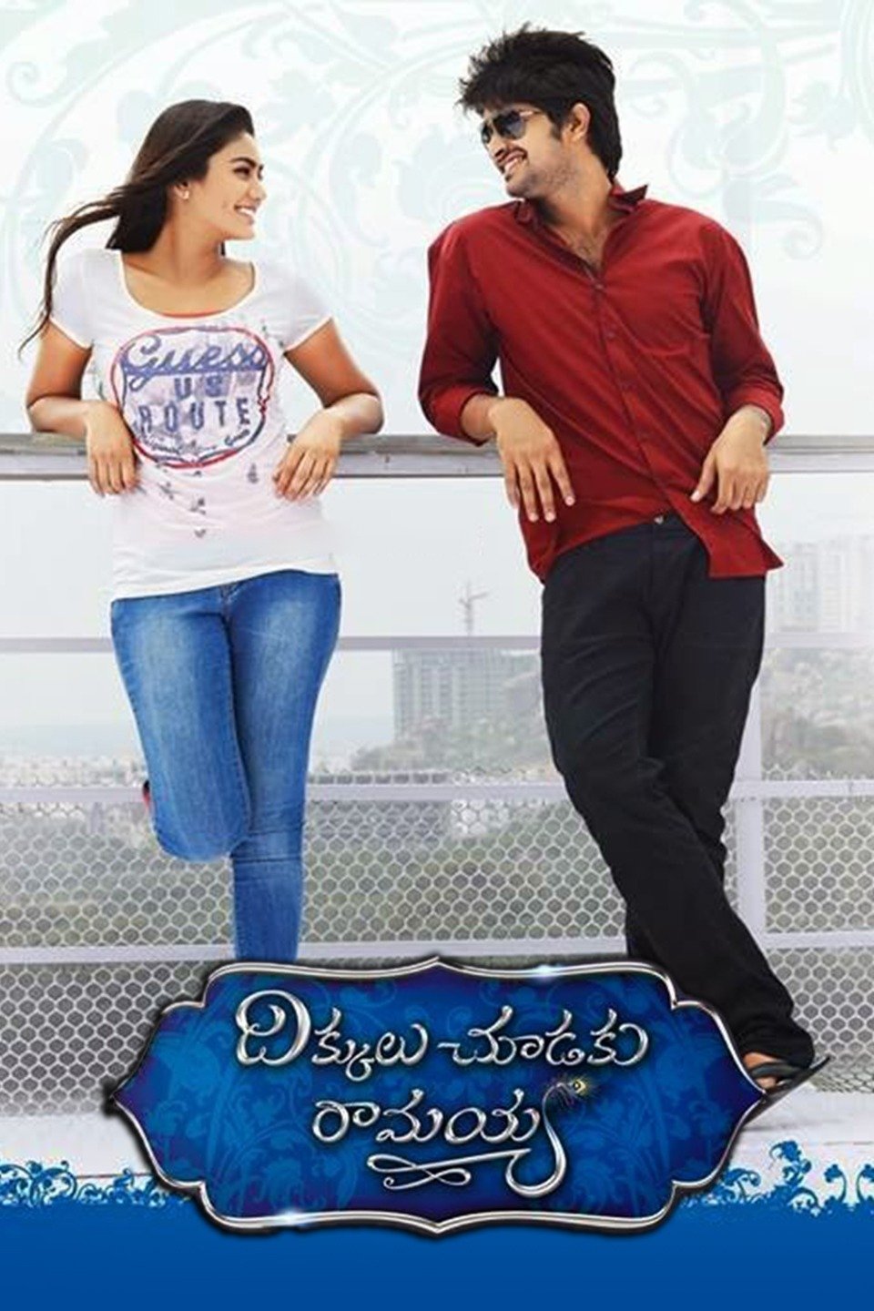 Dikkulu Choodaku Ramayya - Rotten Tomatoes