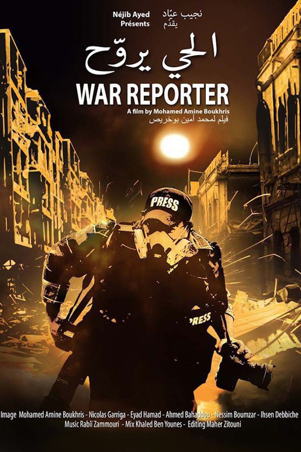War Reporter - Rotten Tomatoes