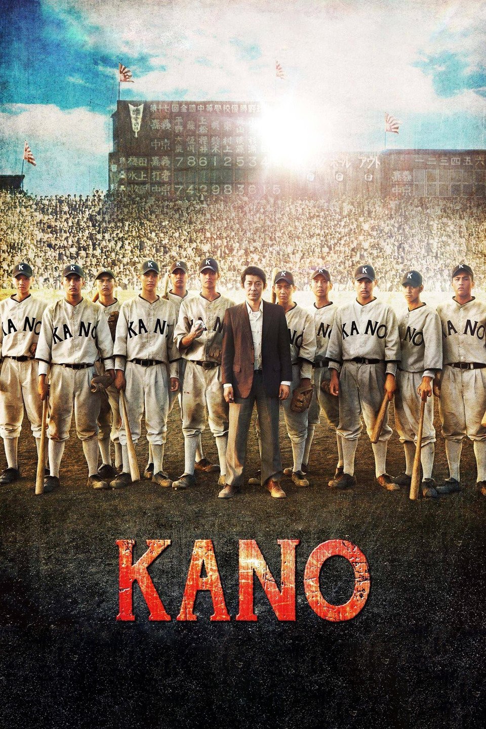 Kano Pictures - Rotten Tomatoes