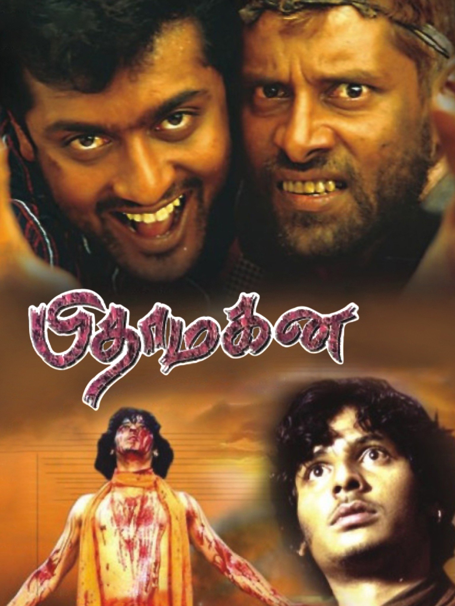 Anatharu