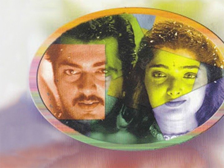 Citizen Tamil Movie