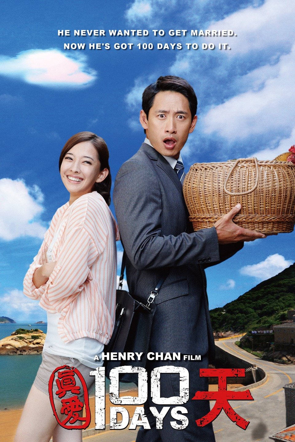 100 Days - Rotten Tomatoes