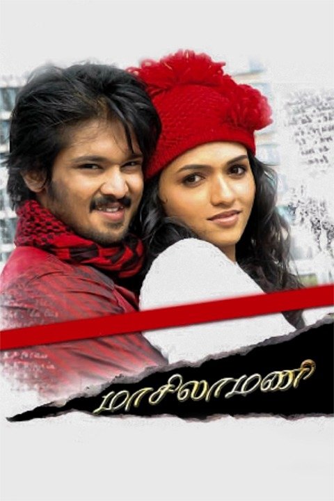 Sunaina In Masilamani Songs