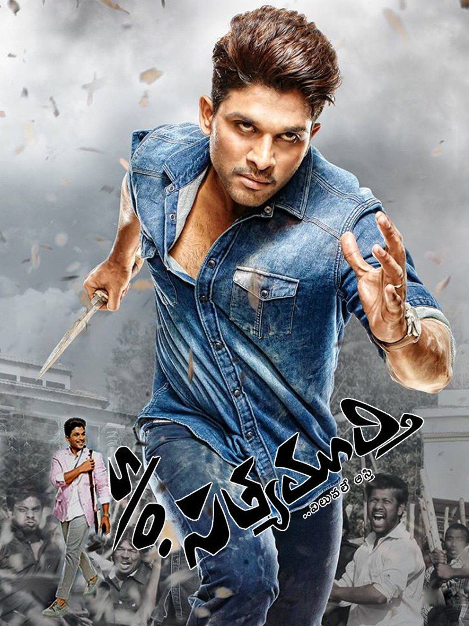 Nitya Satyamurthy O S