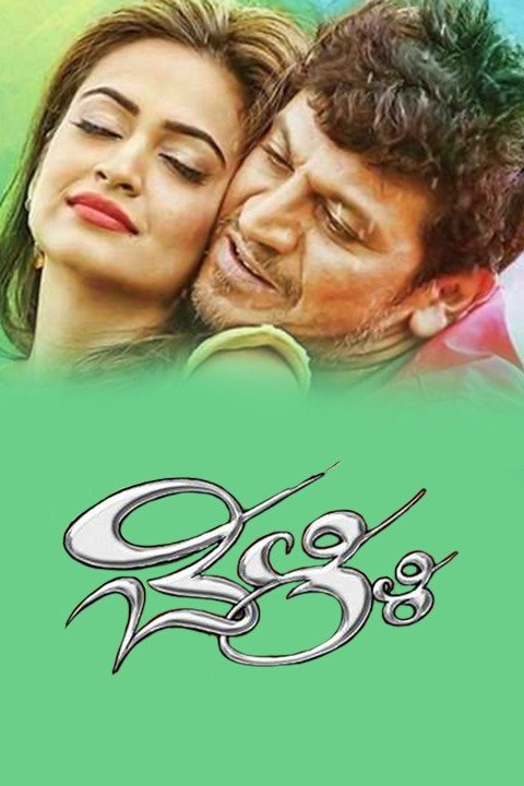 Belli - Rotten Tomatoes