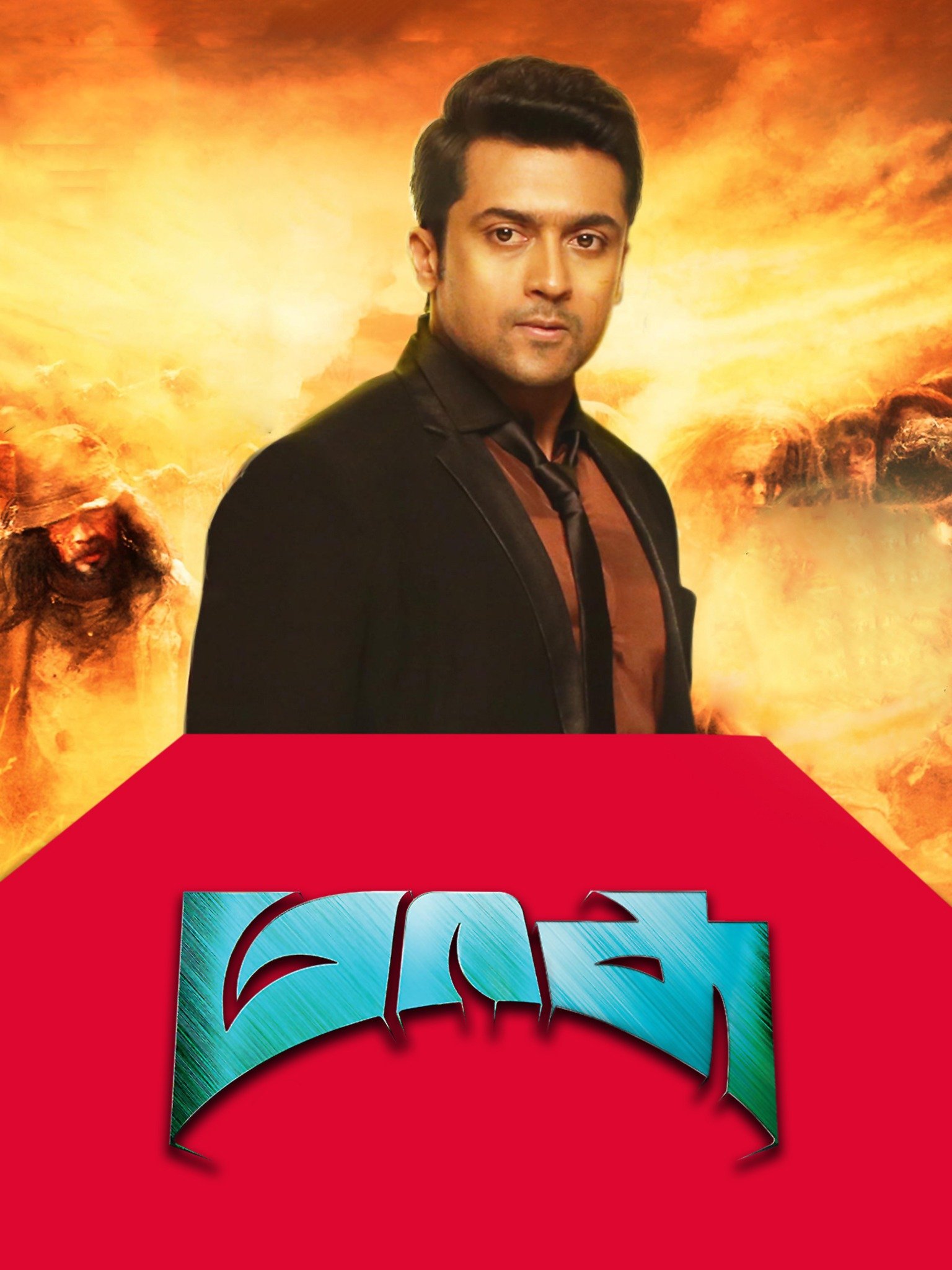 Surya Mass Movie Images