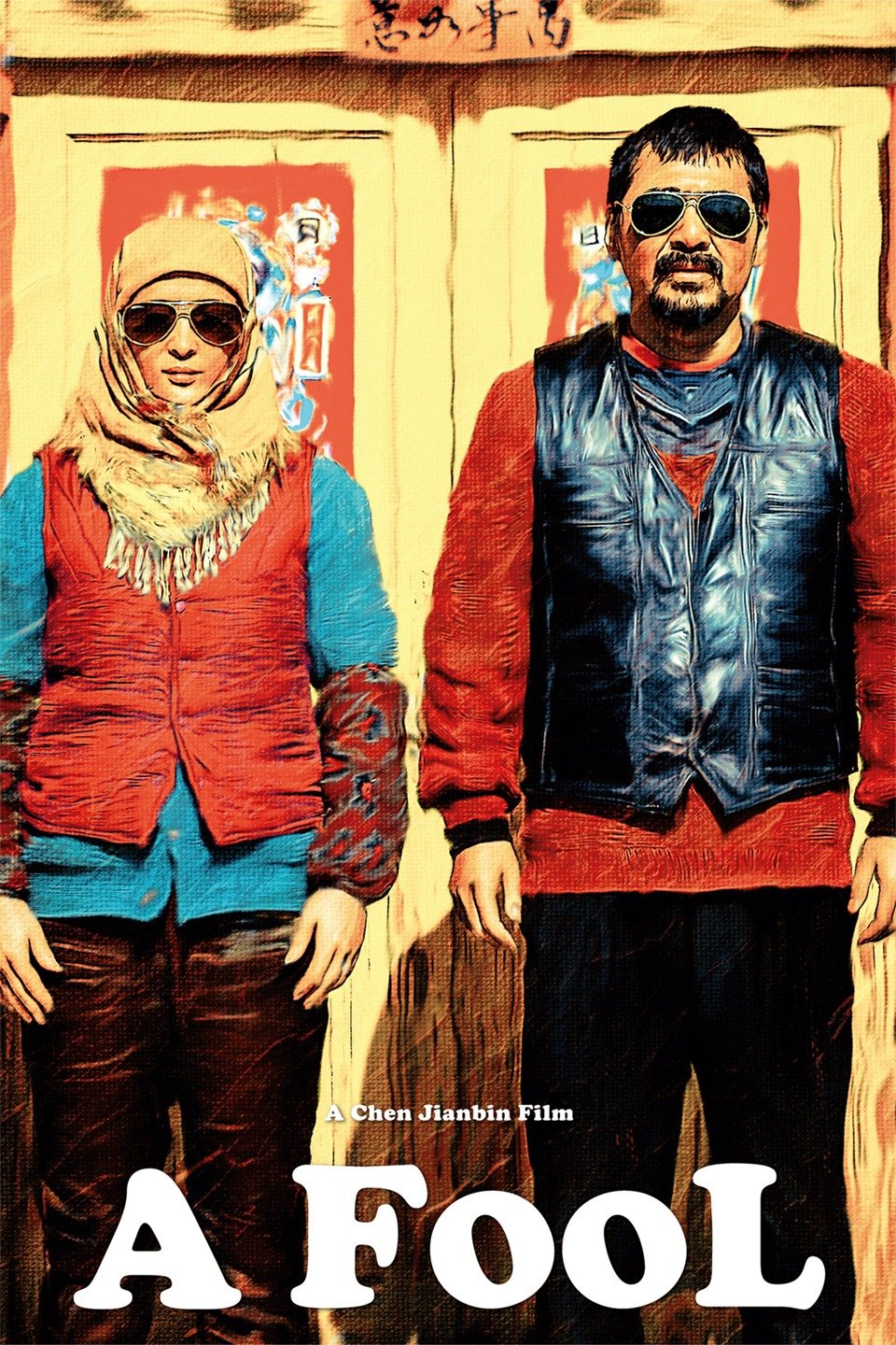 A Fool - Rotten Tomatoes