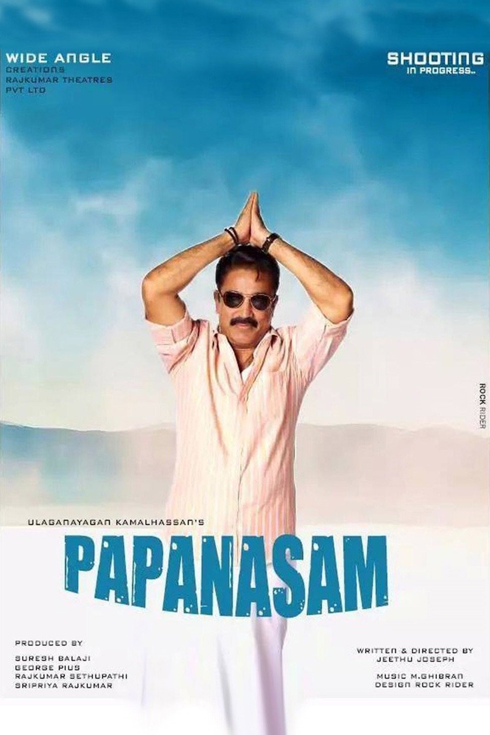 Papanasam Pictures - Rotten Tomatoes