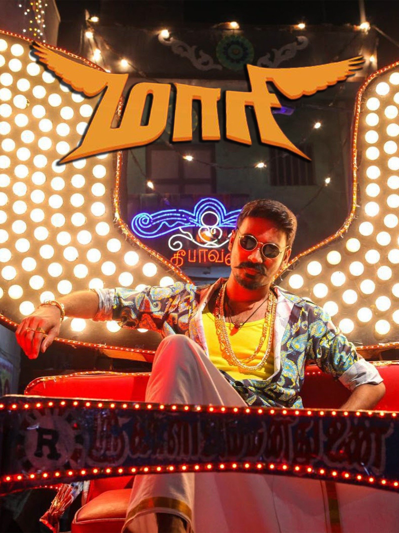 Rowdy Hero - Movie Reviews