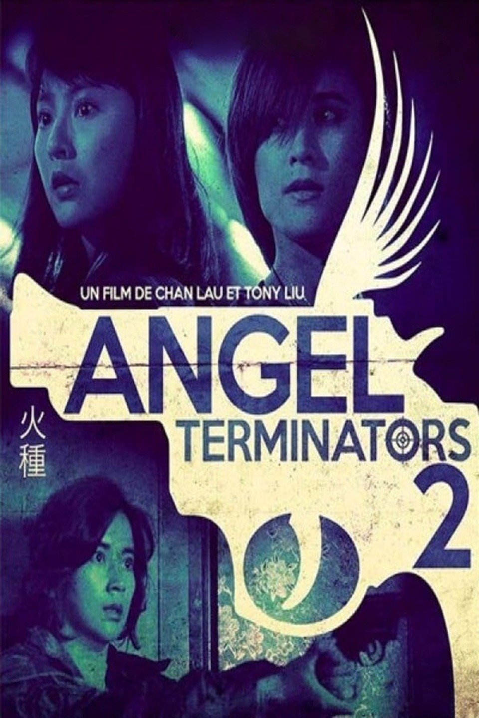 Angel Terminators II Pictures - Rotten Tomatoes