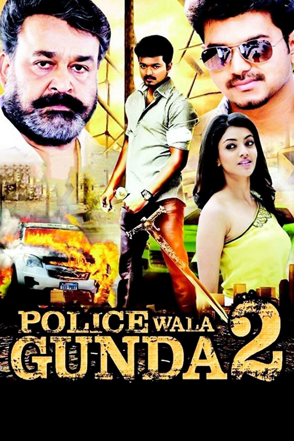 Gunda Movie