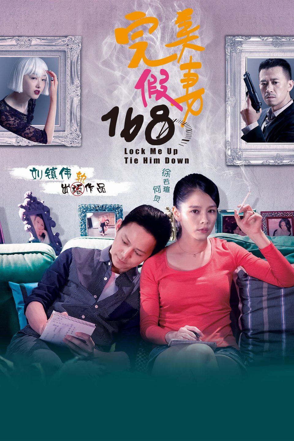 Lock Me Up, Tie Him Down - Rotten Tomatoes