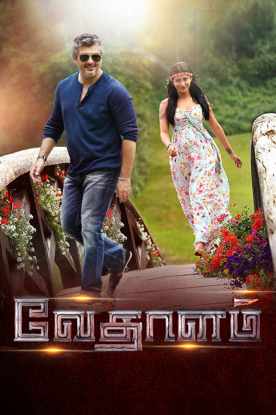 Vedalam Pictures - Rotten Tomatoes