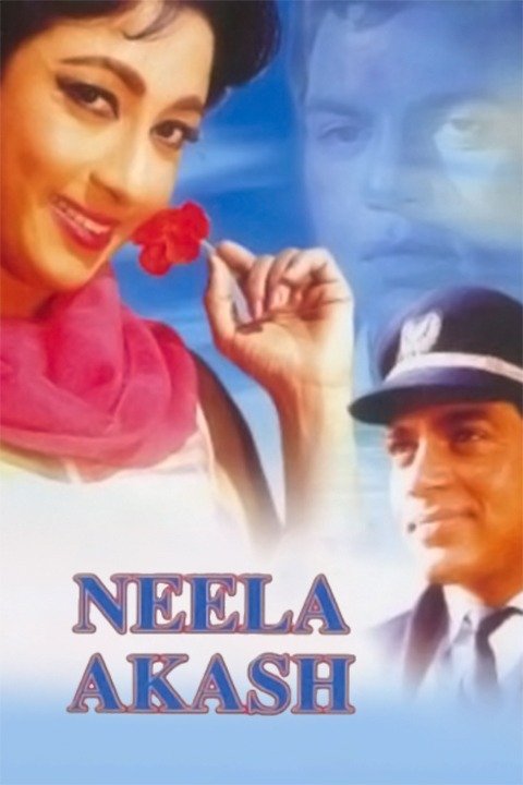 Neela Aakash Pictures - Rotten Tomatoes