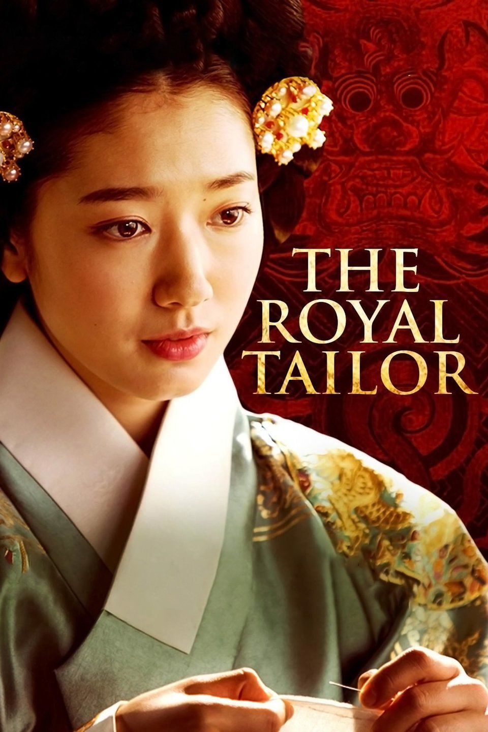 Royal Tailor Remain