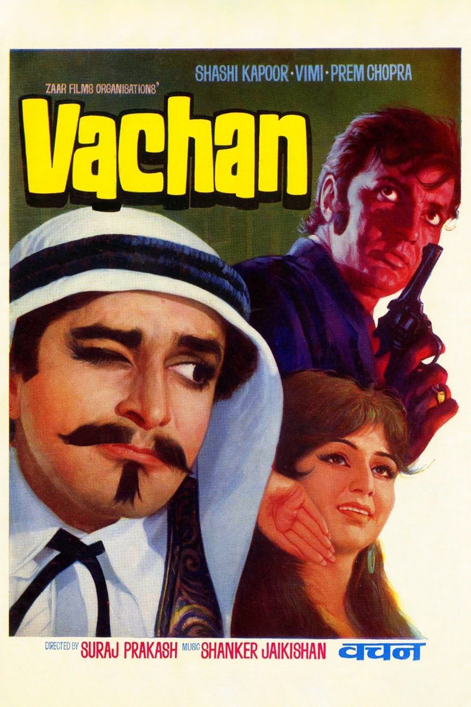 Vachan - Rotten Tomatoes