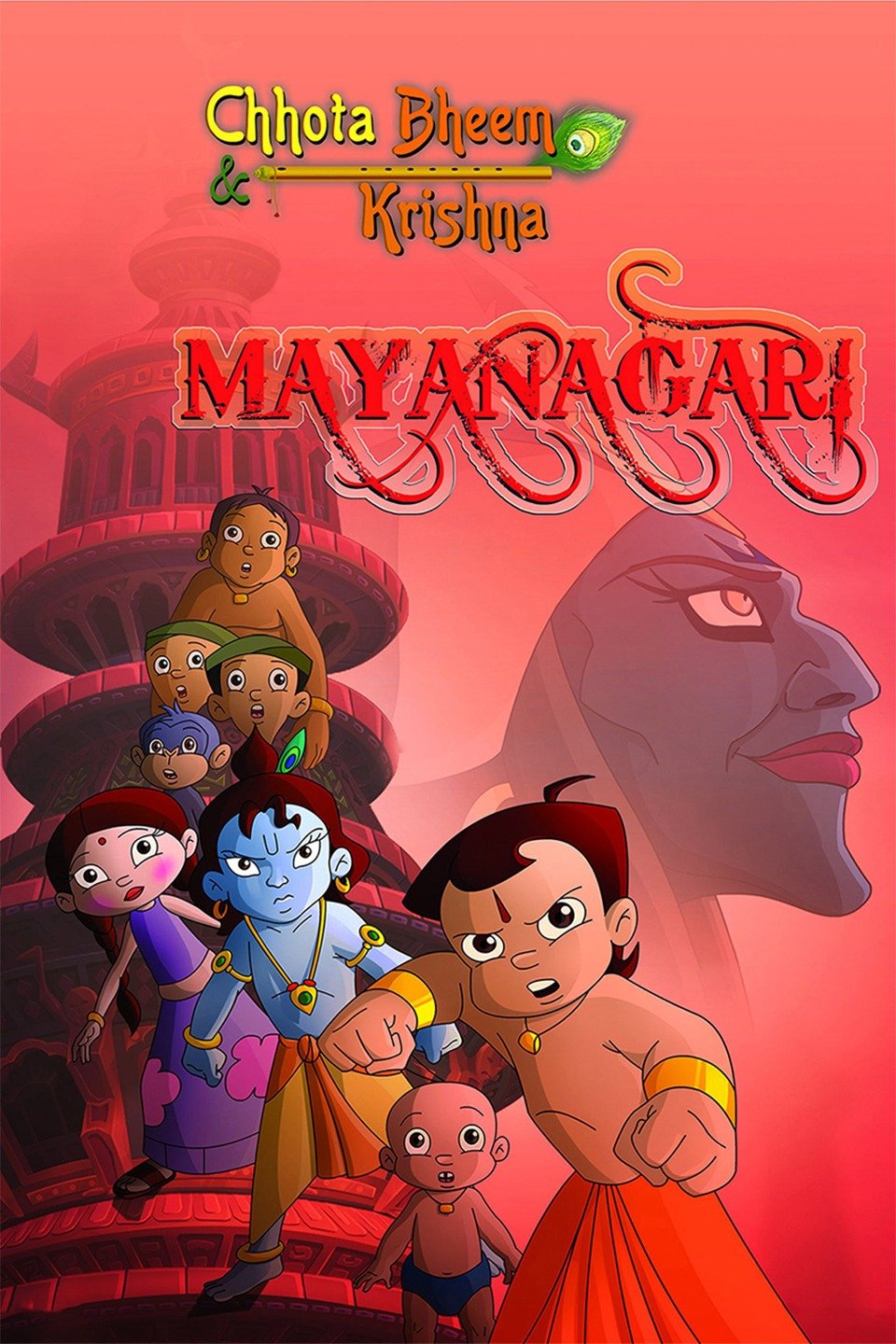 Chhota Bheem And Krishna 1