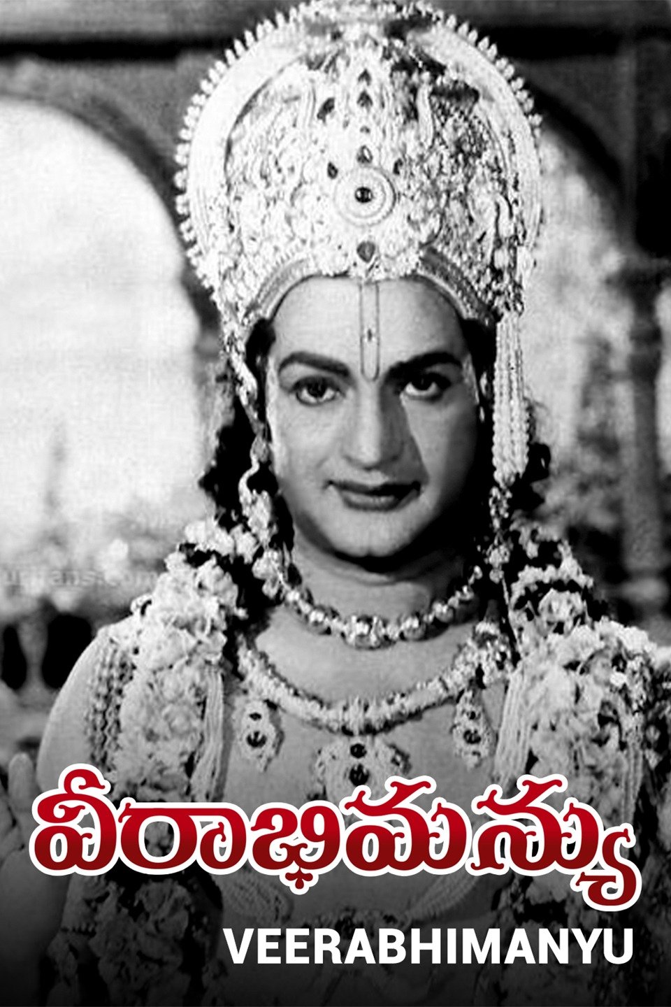 Veerabhimanyu - Rotten Tomatoes