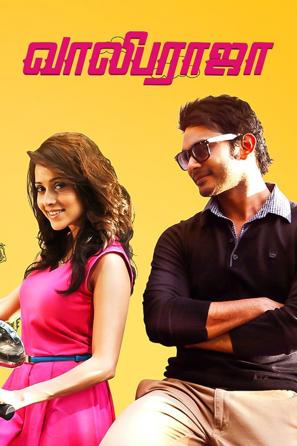 Vaaliba Raja - Rotten Tomatoes