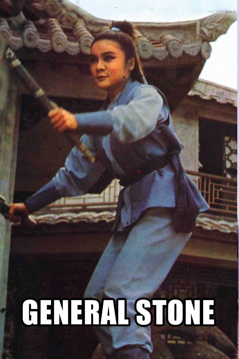 General Stone - Rotten Tomatoes