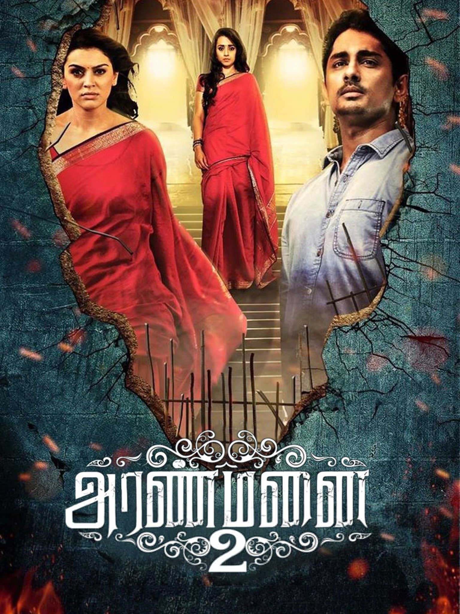 Aranmanai Tamil Movie Poster
