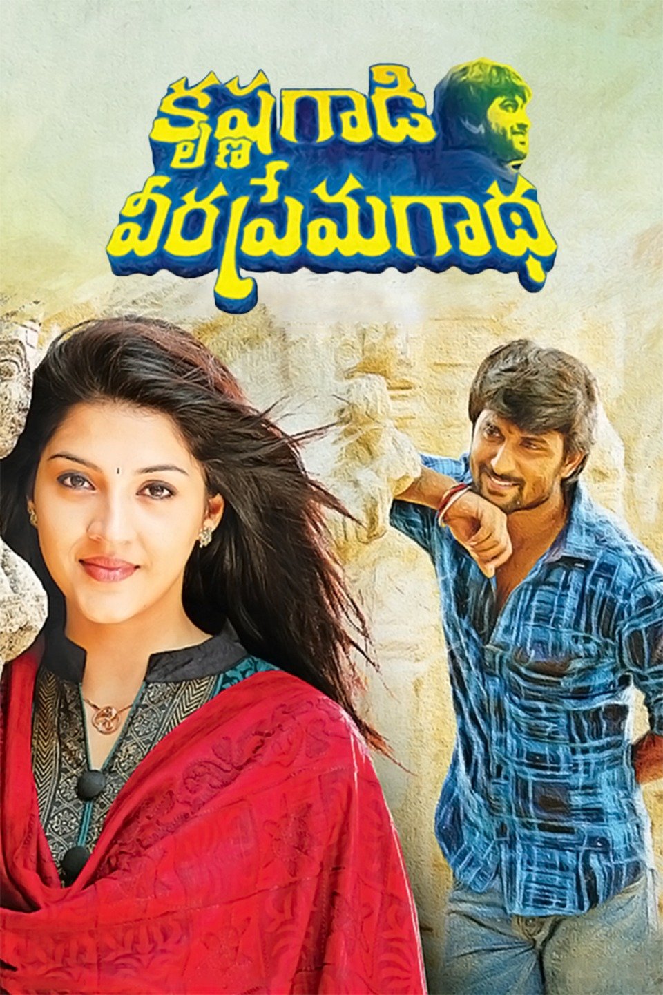 Krishna Gaadi Veera Prema Gaadha - Movie Reviews