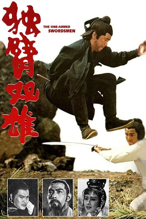 The One Armed Swordsmen - Rotten Tomatoes