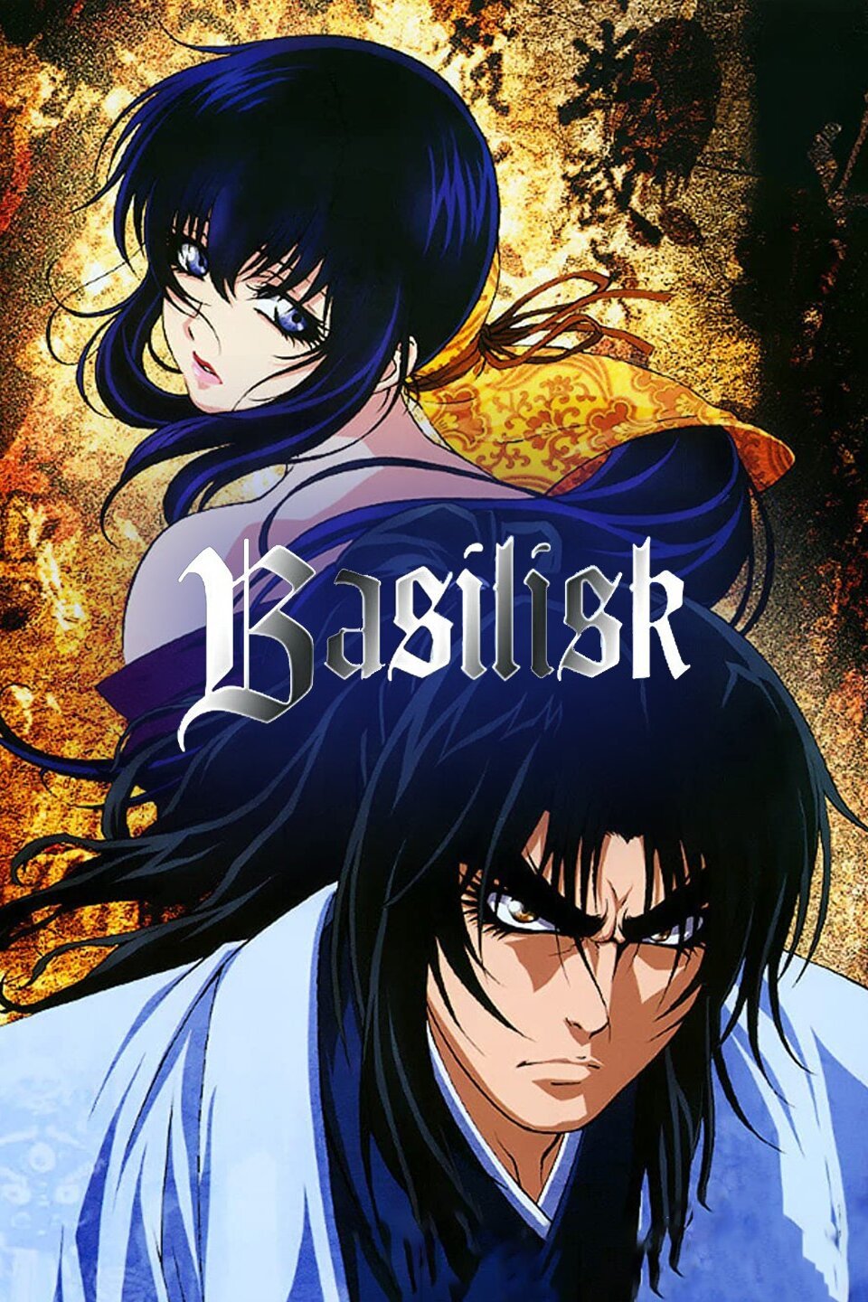 Basilisk - Rotten Tomatoes