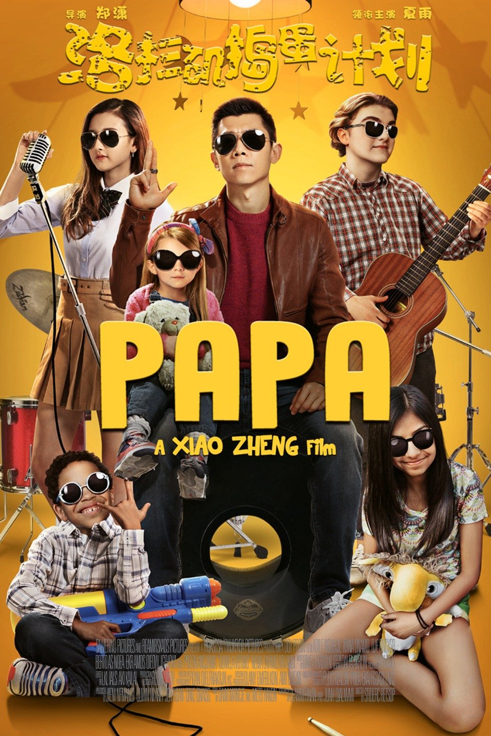 Papa - Rotten Tomatoes