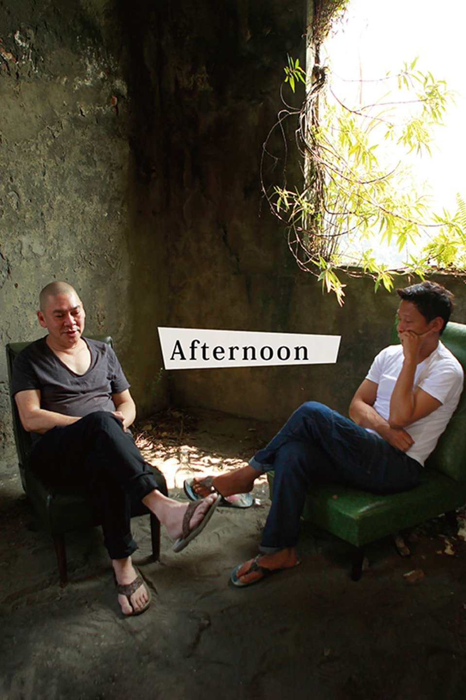 Afternoon - Rotten Tomatoes