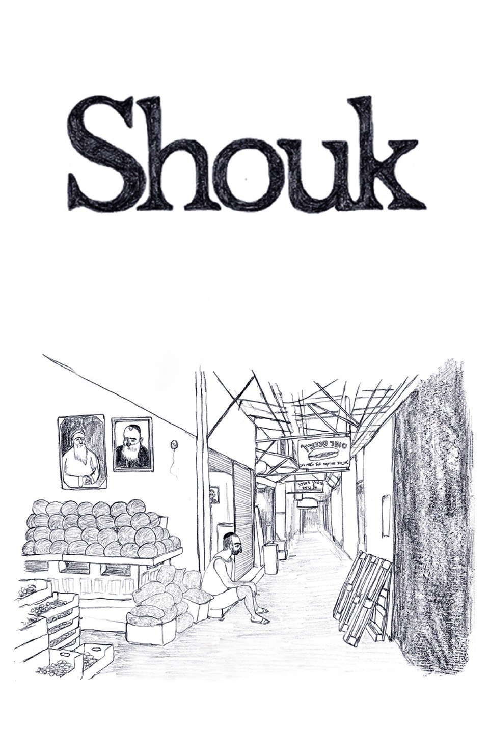Shouk - Rotten Tomatoes